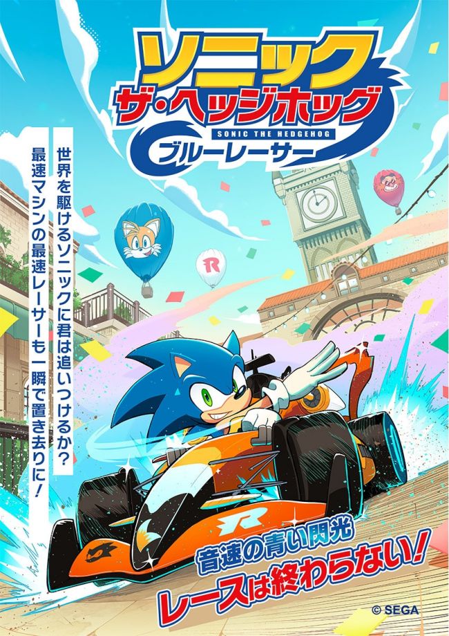 Sonic Racing: Crossworlds får en offisiell og gratis manga