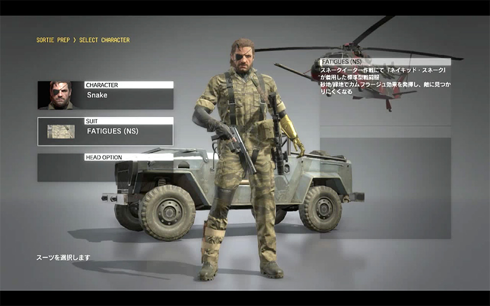 De første DLC-detaljene til MGS V - Metal Gear Solid V: The Phantom ...
