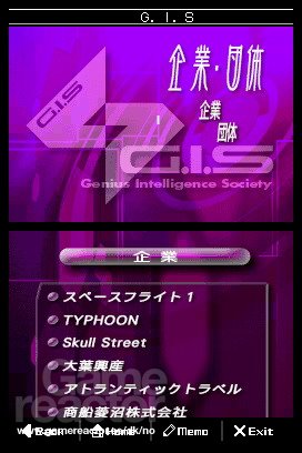 Project Hacker-screens - - Gamereactor