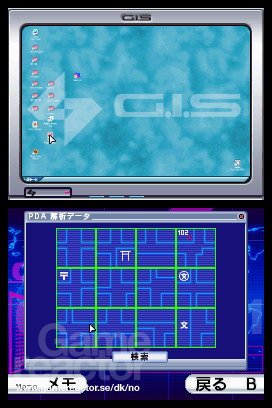 Project Hacker-screens - - Gamereactor