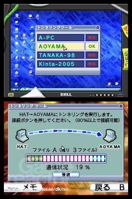 Project Hacker-screens - - Gamereactor