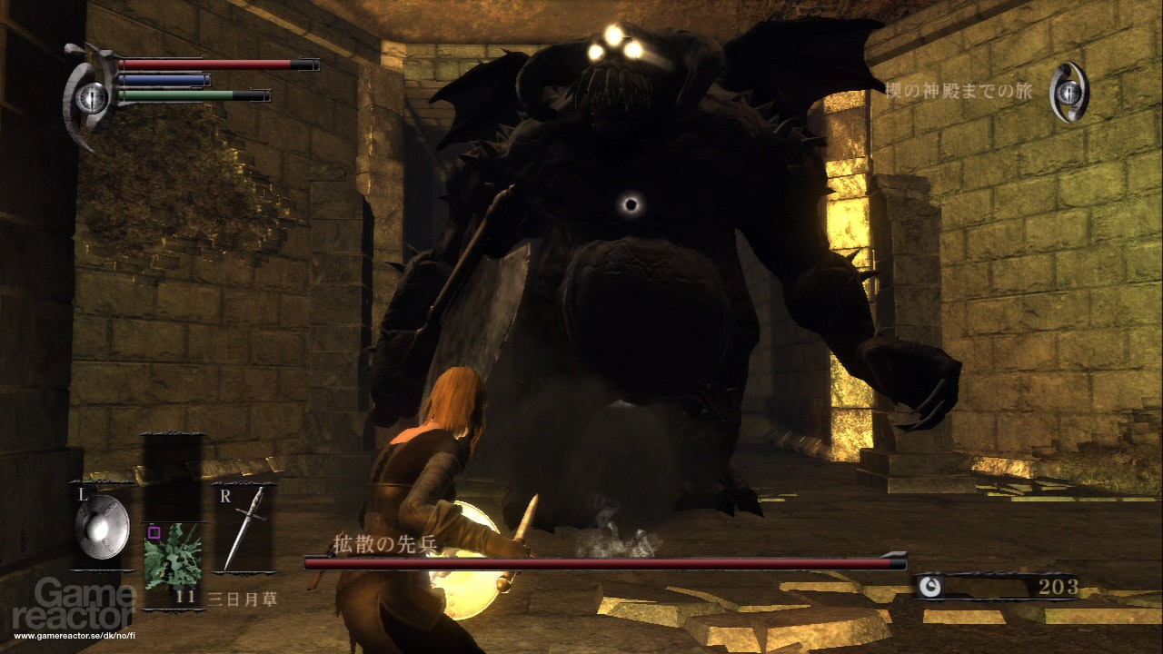Demon's Souls Anmeldelse - Gamereactor - Demon's Souls (2010) - Gamereactor